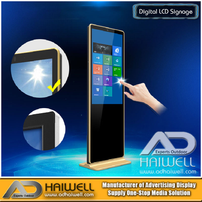 Touch Screen Digital Signage Interactive Display Suppliers |Adhaiwell