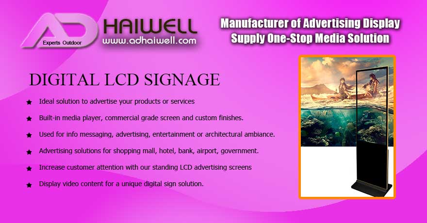 China LCD Digital Signage Advertising Screen Kiosk |Adhaiwell